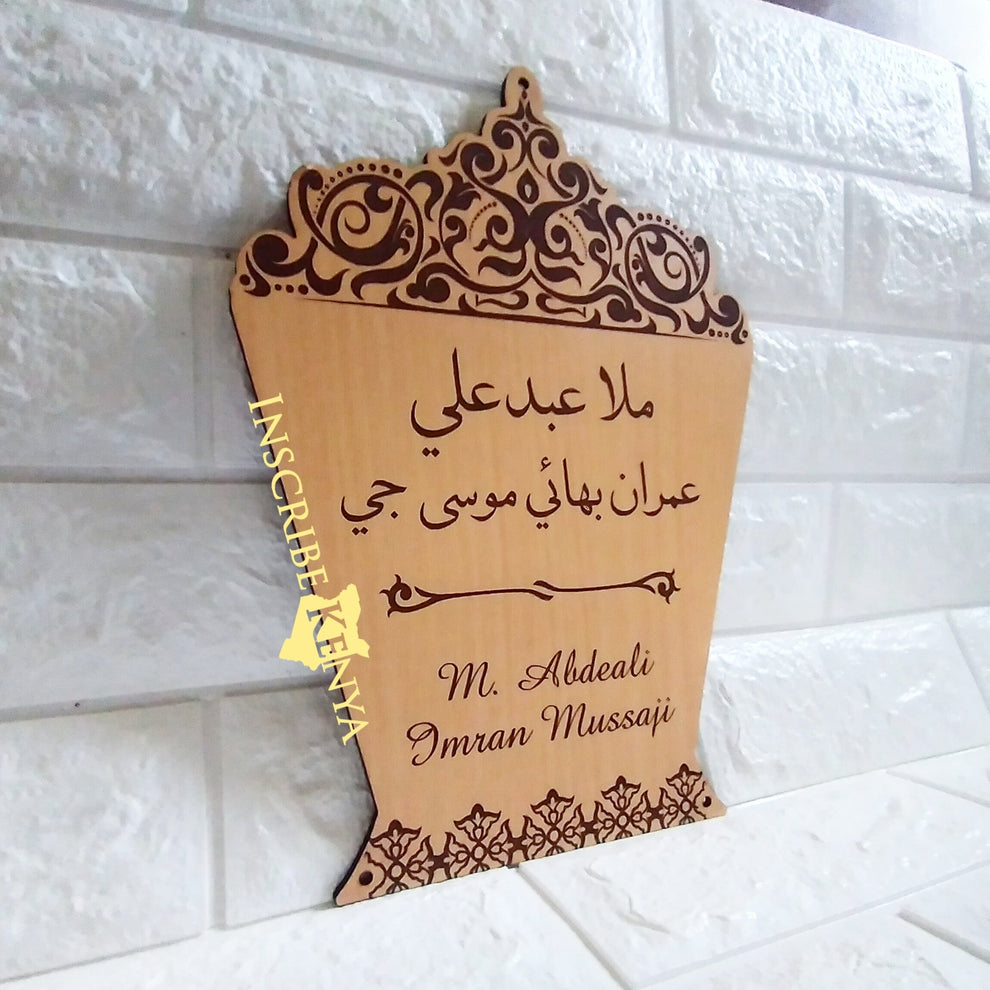 Floral Design Wooden Residential Nameplate – InscribedGiftsKe